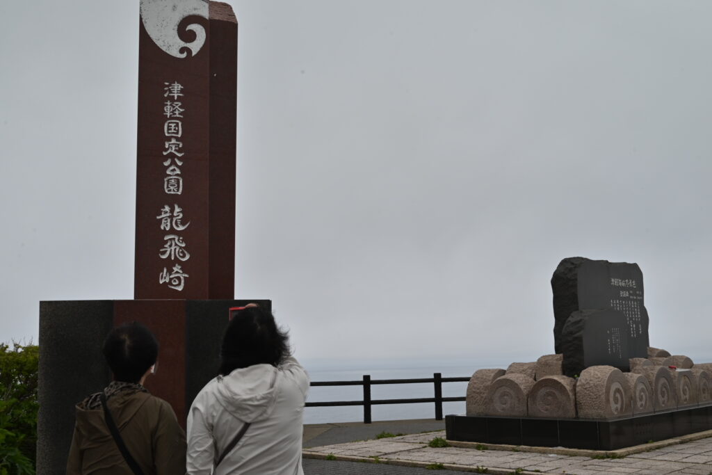 49日目 - Zで日本を巡る旅